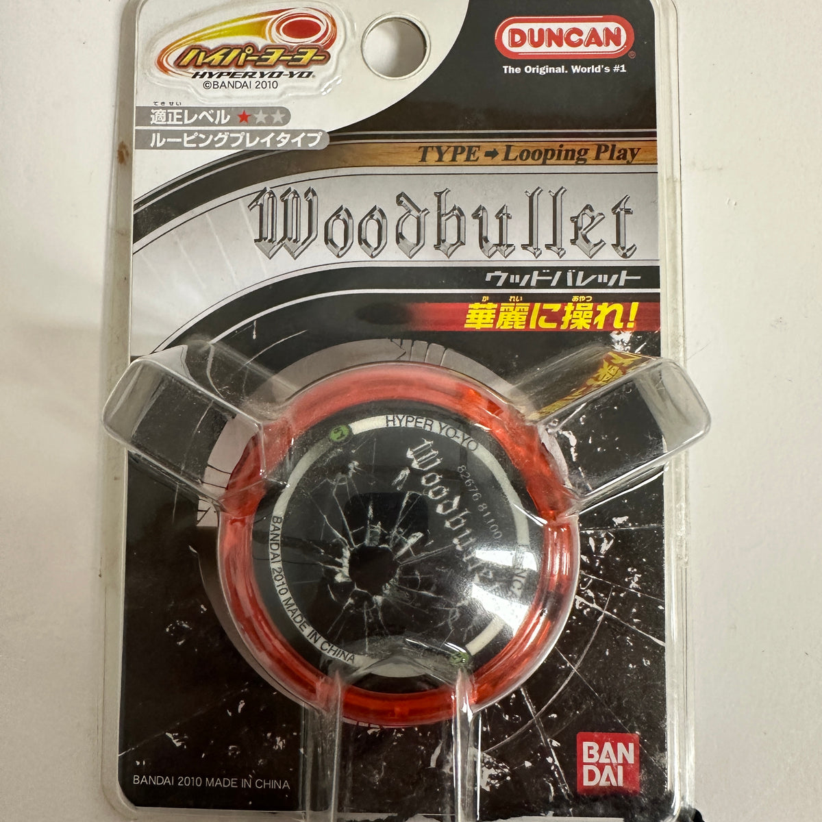 Vintage Duncan Wooden Bullet YO-YO Released by Ban Dai in Japan in 201 ...